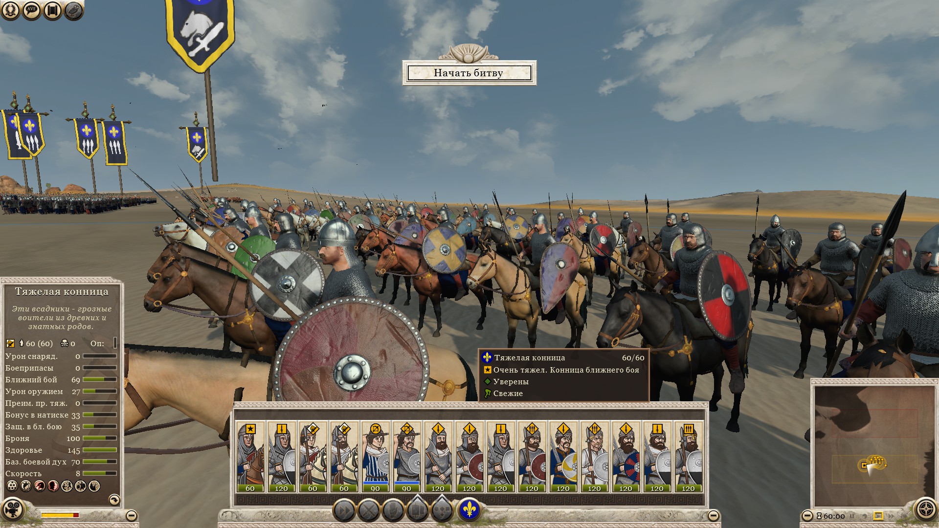 Интересно про medieval 1100 ad campaign мод для total war rome ii